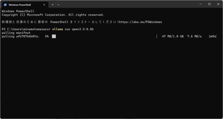 Ollama のインストール方法（Windows編）最短でローカルLLM を動かす手順 | 源勝 AI 実験室