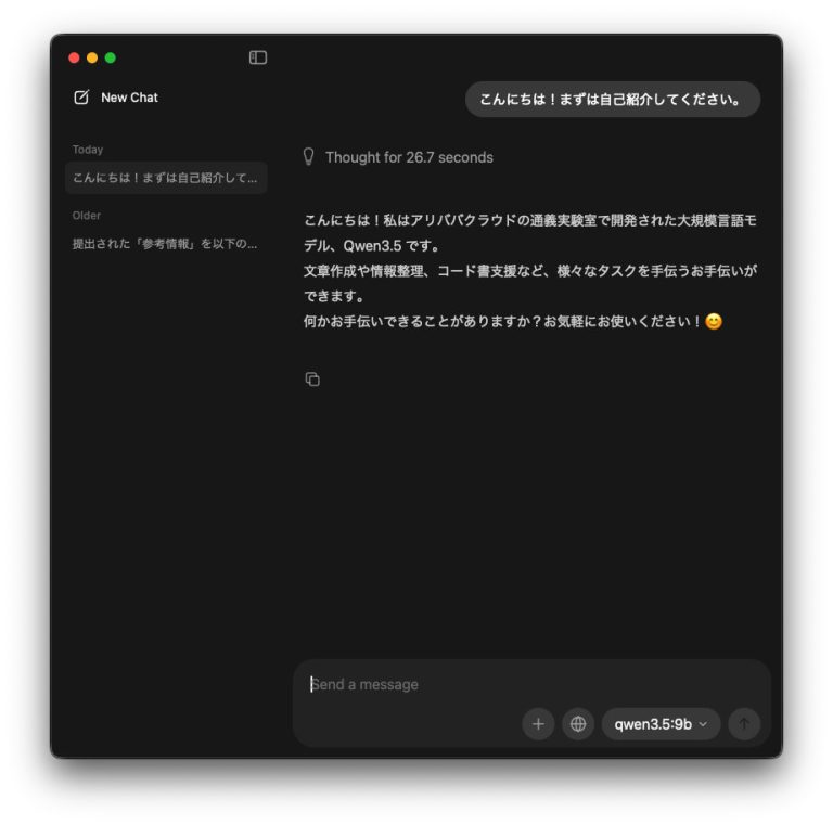 Ollama とは？ローカルLLM を無料で動かす実験ログまとめ（導入〜モデル比較まで） | 源勝 AI 実験室